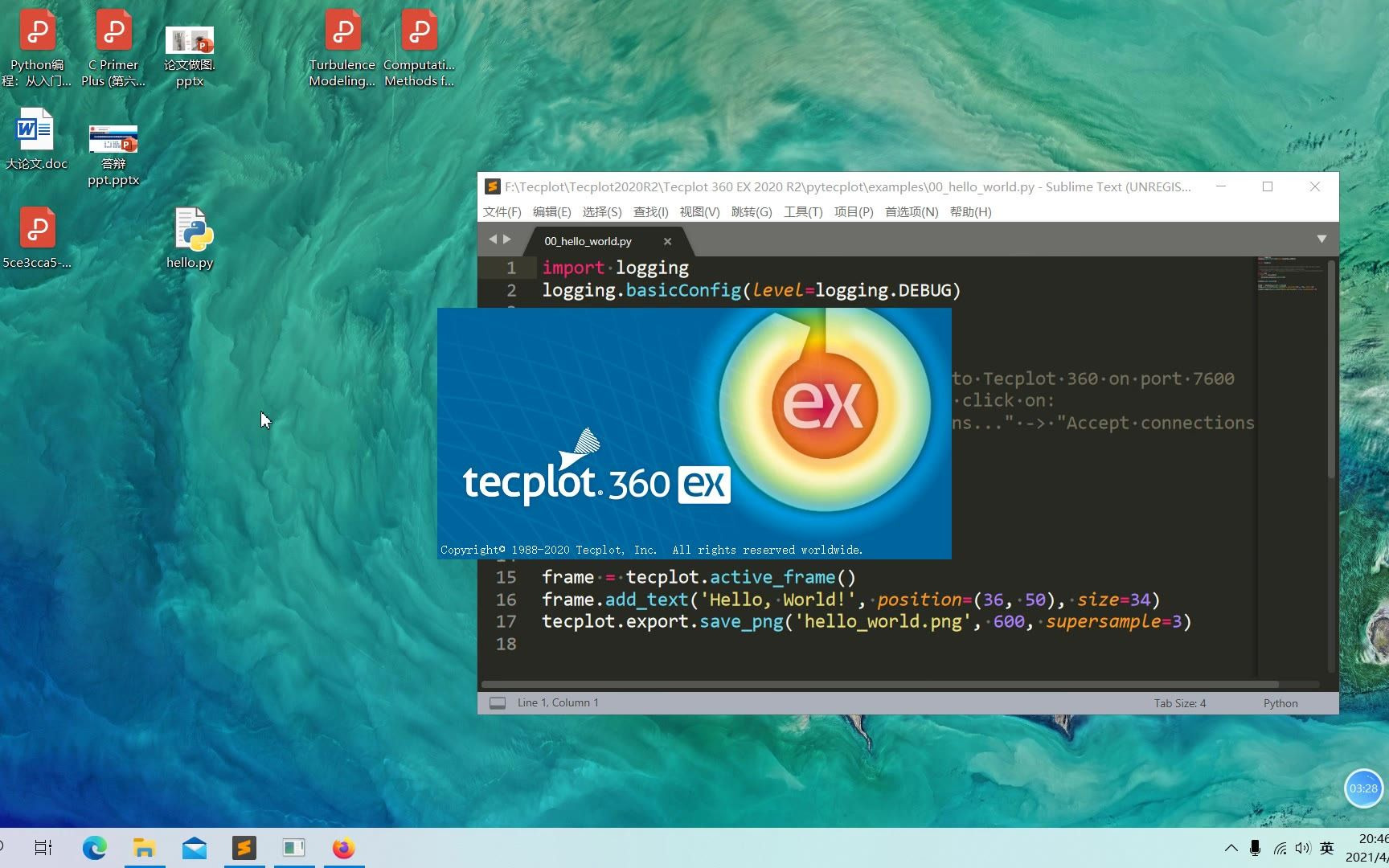 【PyTecplot】PyTecplot随机案例学习修改计划_哔哩哔哩_bilibili