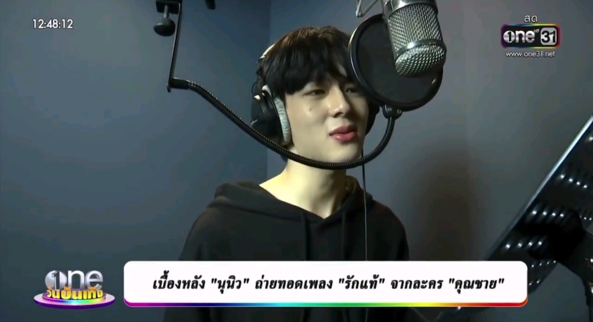 【部分中字】Nunew_One31台《真爱》幕后录歌花絮采访【2022.9.21】_哔哩哔哩_bilibili