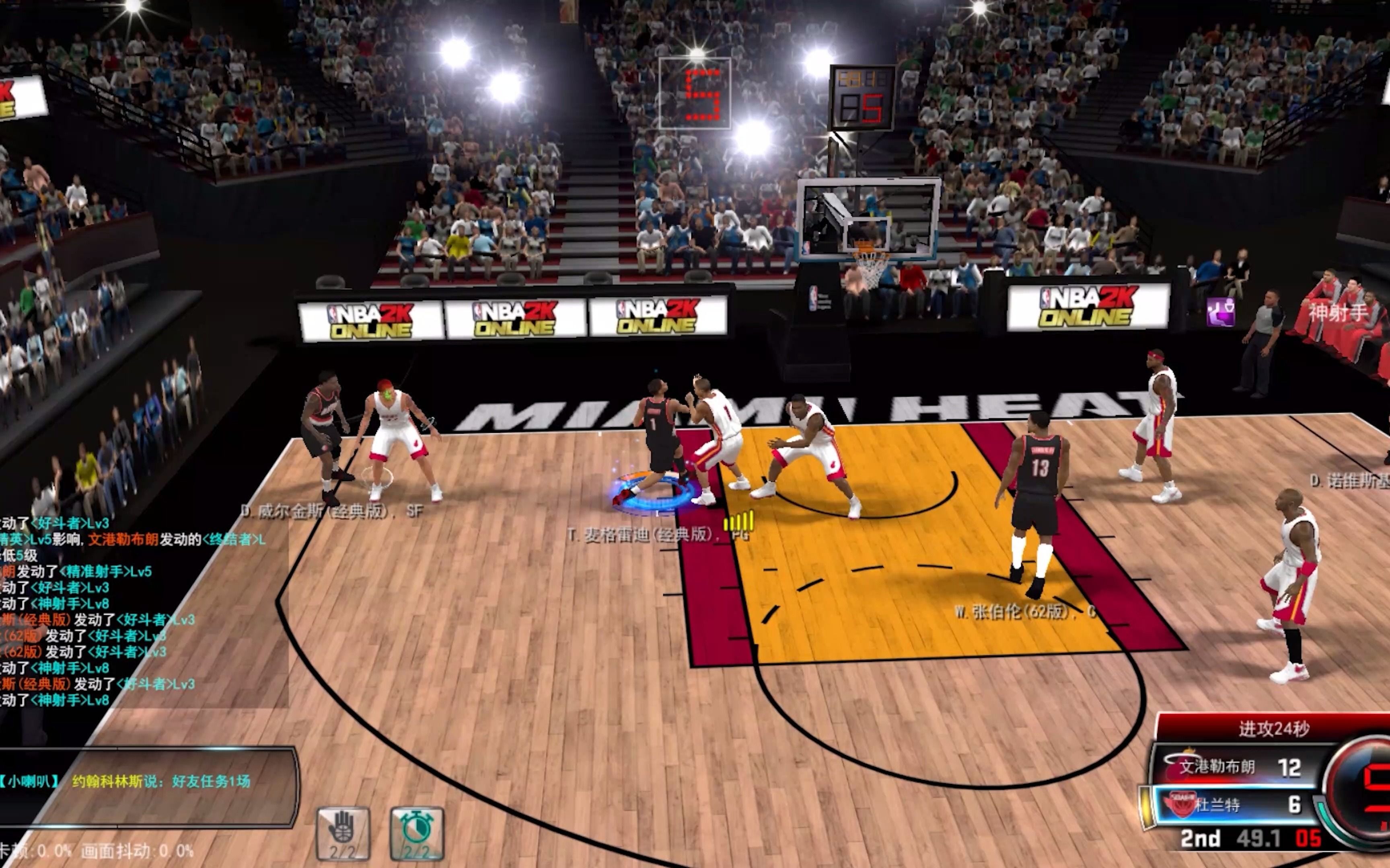 8月9号排位集锦，进攻万花筒#2k王朝排位赛#篮球#游戏2k #2k精彩集锦_NBA2KOL_精彩集锦