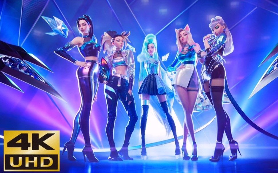 【KDA】4K60FPS MV合集 201106 VILLAIN_哔哩哔哩 (゜-゜)つロ 干杯~-bilibili