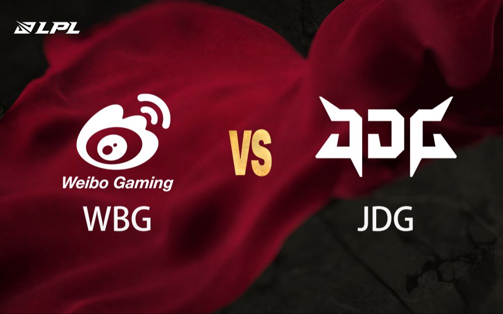 【2025LPL第一赛段】2月9日 WBG vs JDG-哔哩哔哩英雄联盟赛事-哔哩哔哩英雄联盟赛事-哔哩哔哩视频