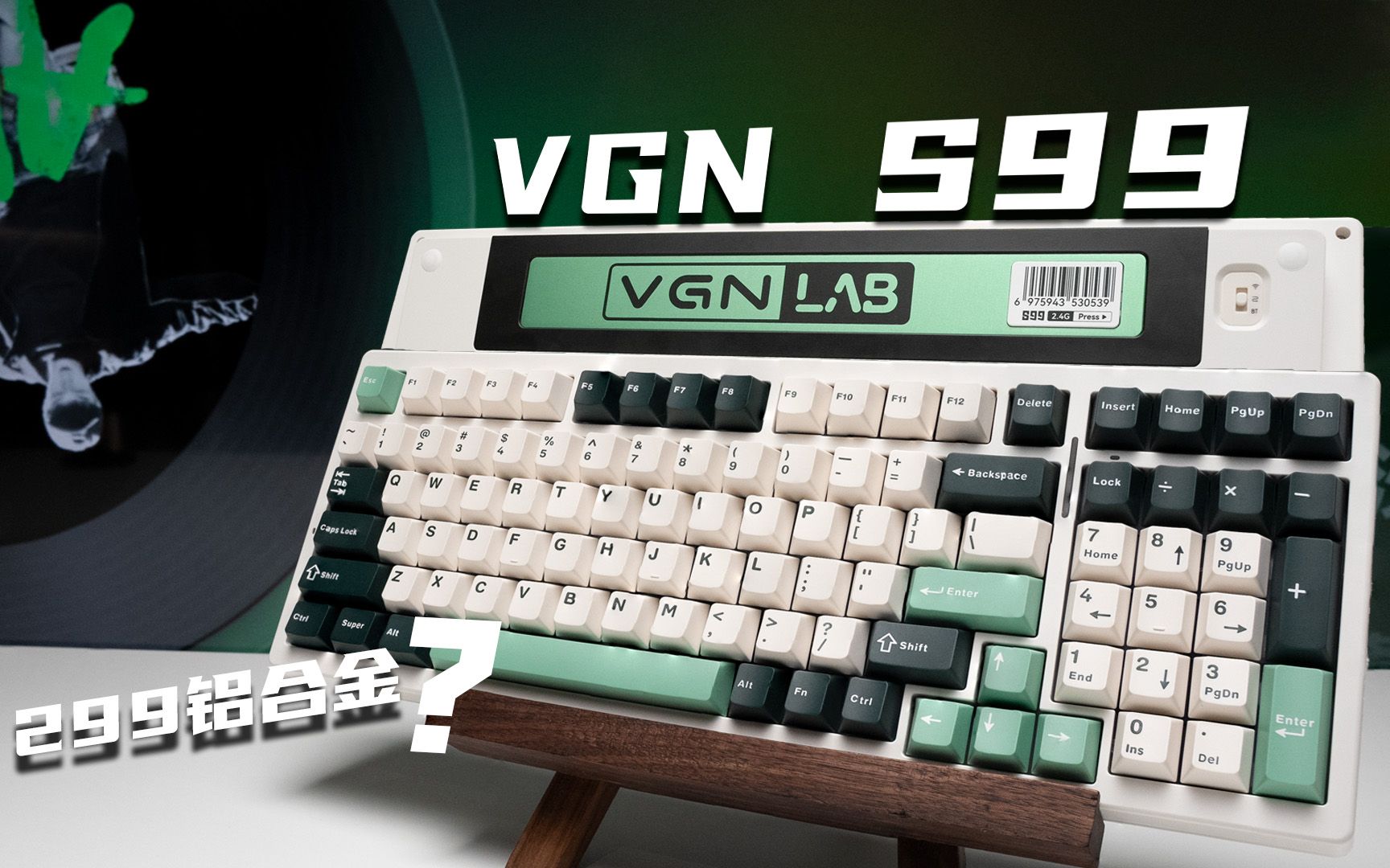 【键盘开箱】299起售、狠狠发力！首发版游戏动力VGN S99远山蓝开箱初体验！（凯华极光冰淇淋pro轴体）附带与V98pro对比