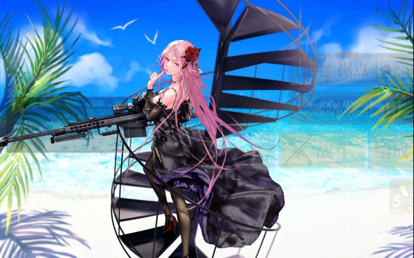 【少女前线】M82A1-来自闇冥皮肤演示_哔哩哔哩_bilibili