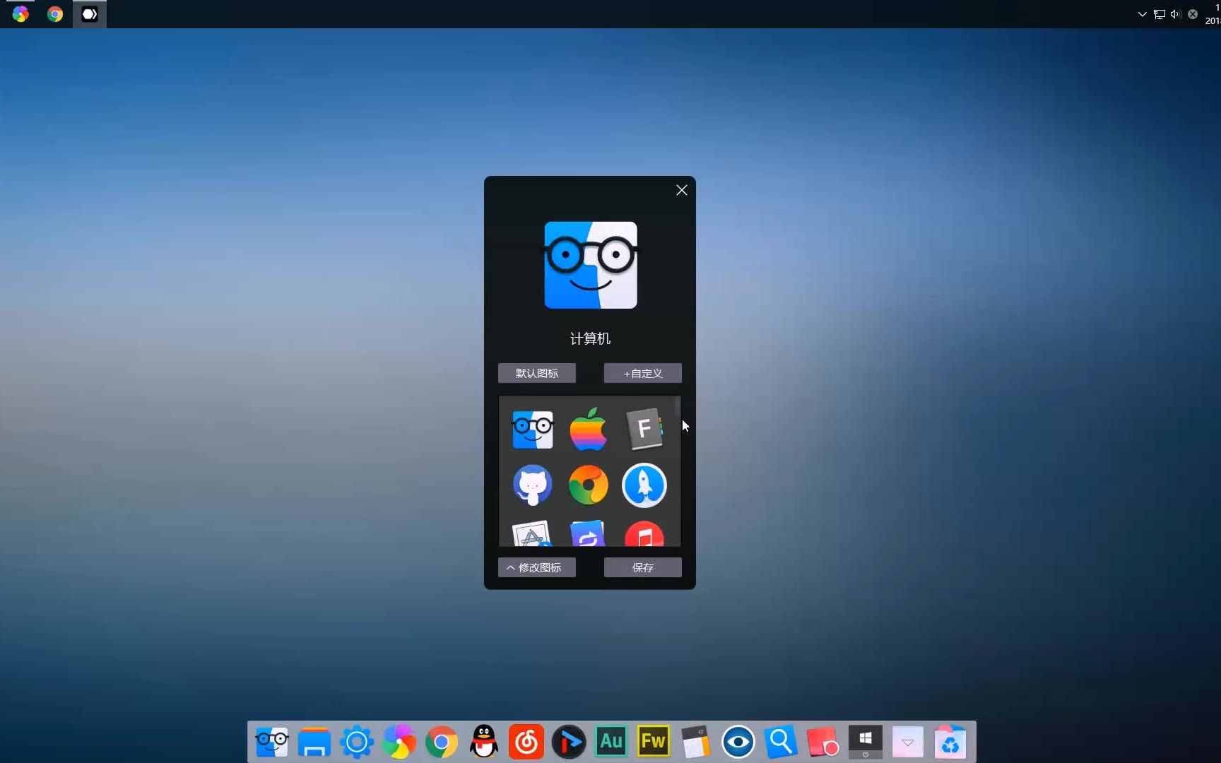 BitDock使用方法演示_哔哩哔哩_bilibili