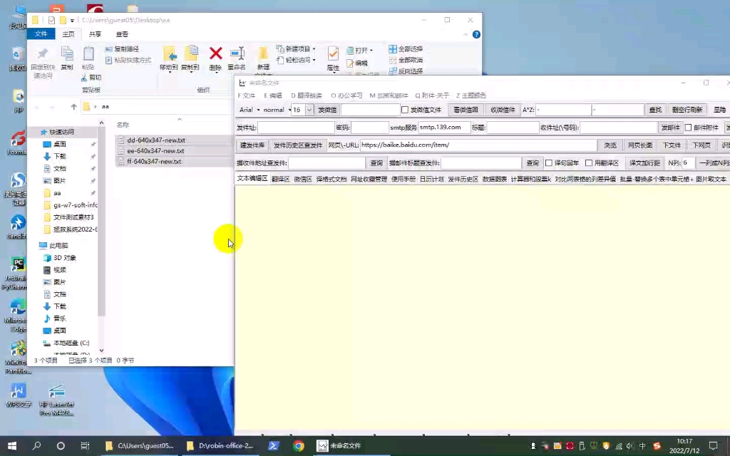 025-批量重命名的初级方法 rogabetnote-rogabetnote130-rogabetnote130-哔哩哔哩视频