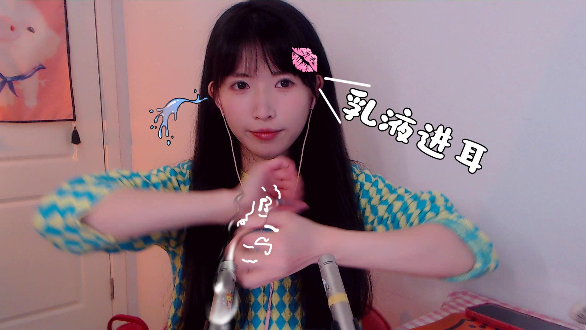 乳液掏耳升级版 深入耳道还原孔雀鱼 芝麻对辣 芝麻对辣 哔哩哔哩视频
