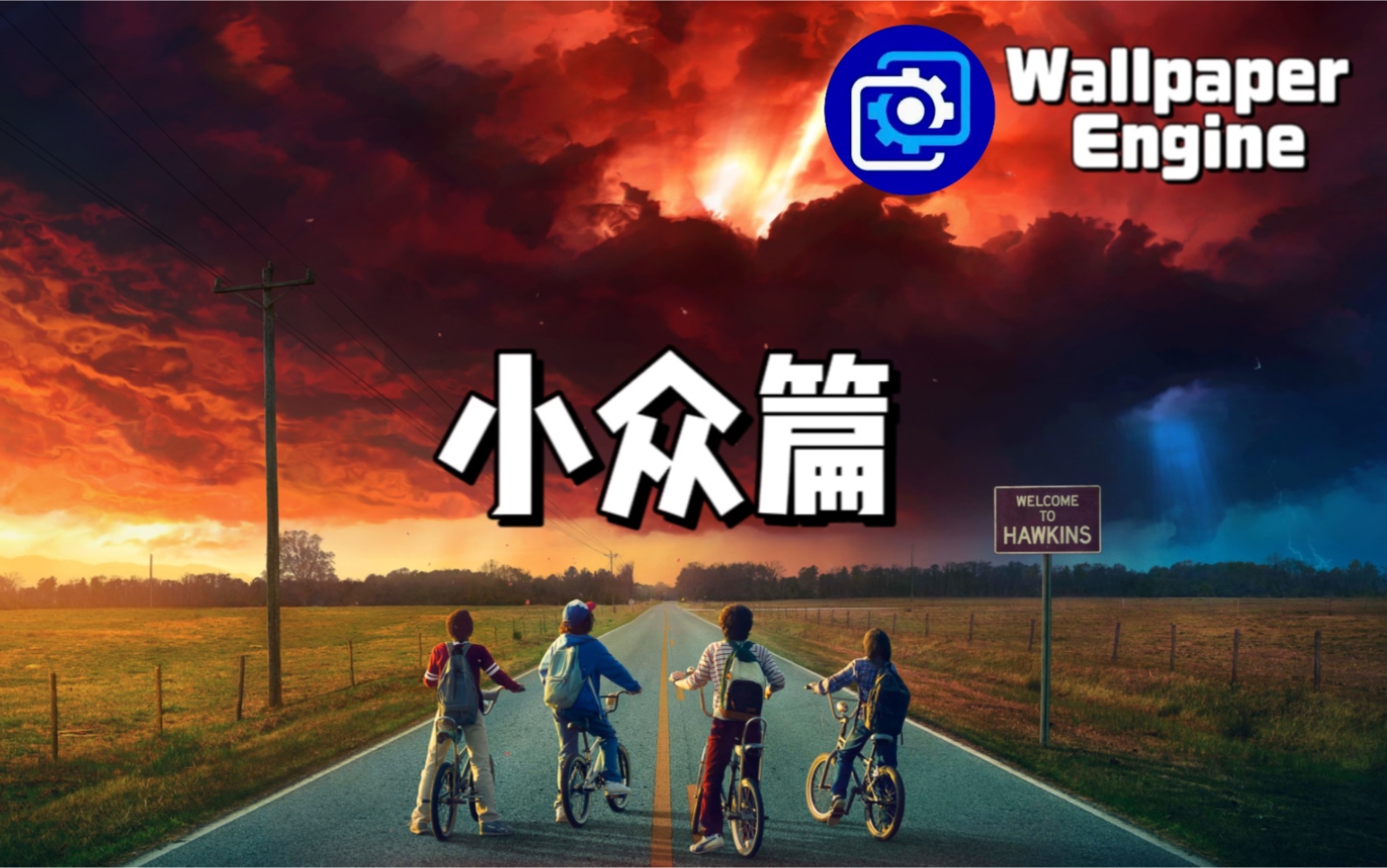 【Wallpaper Engine】壁纸推荐 小众篇-Ryan玩数码-Ryan玩数码-哔哩哔哩视频