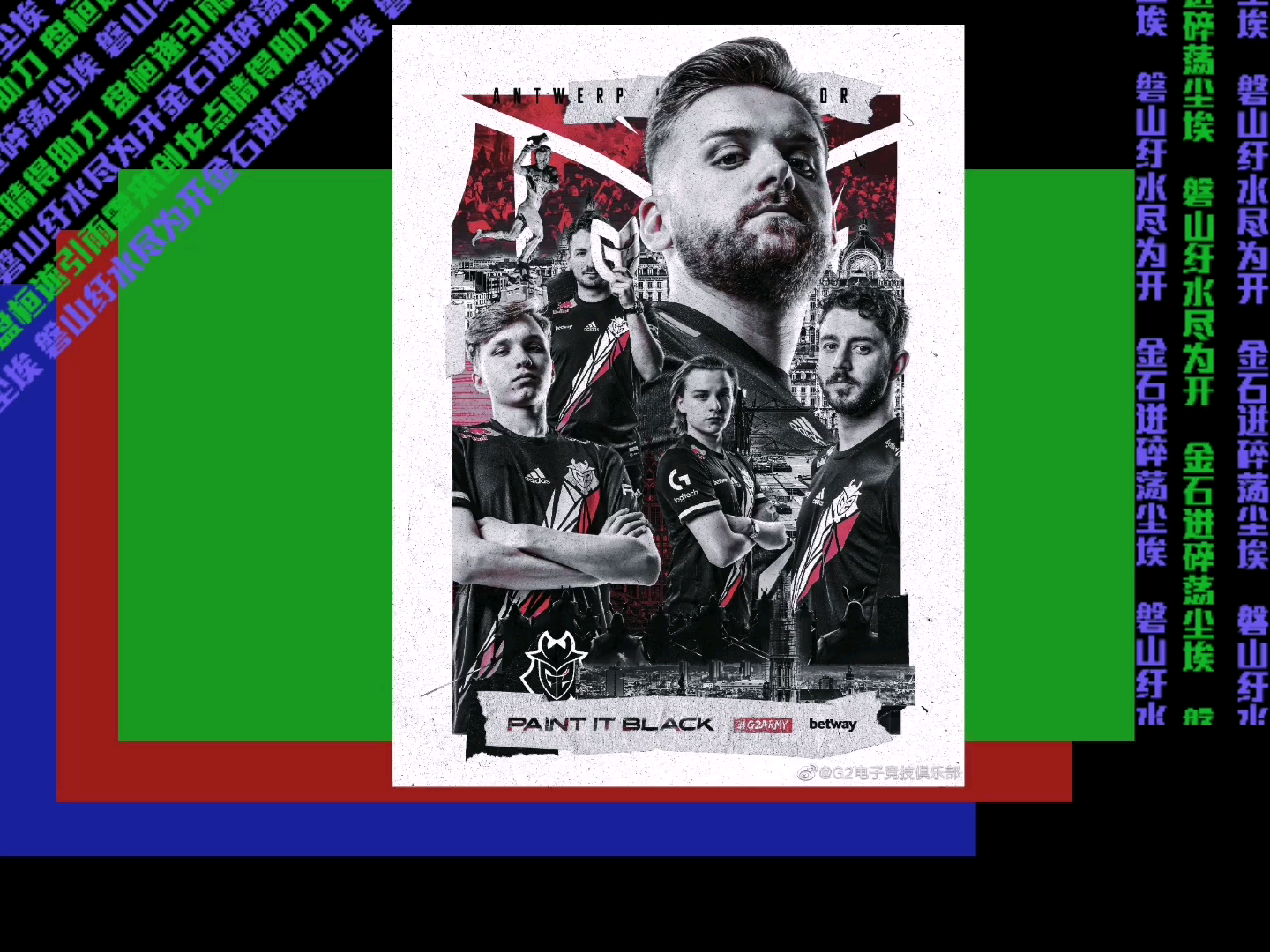 2022MSI-G2_电子竞技热门视频