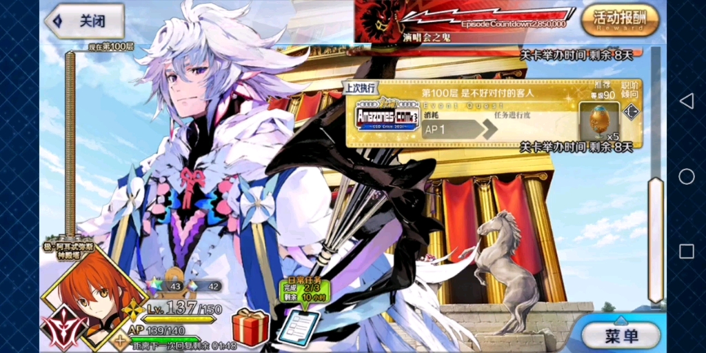 【FGO/ceo】100层纪念 小太阳1t俄里翁夫妇_哔哩哔哩_bilibili