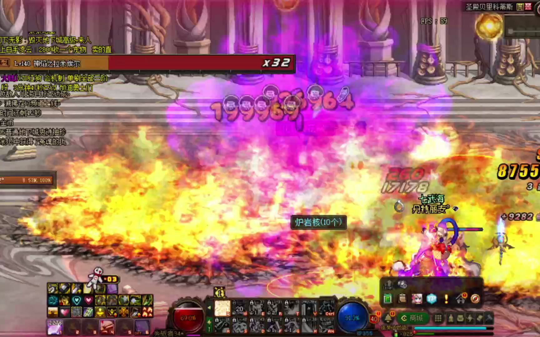 DNF金秋版本特效套奶萝每日加机械战神勇士实战_哔哩哔哩bilibili_DNF