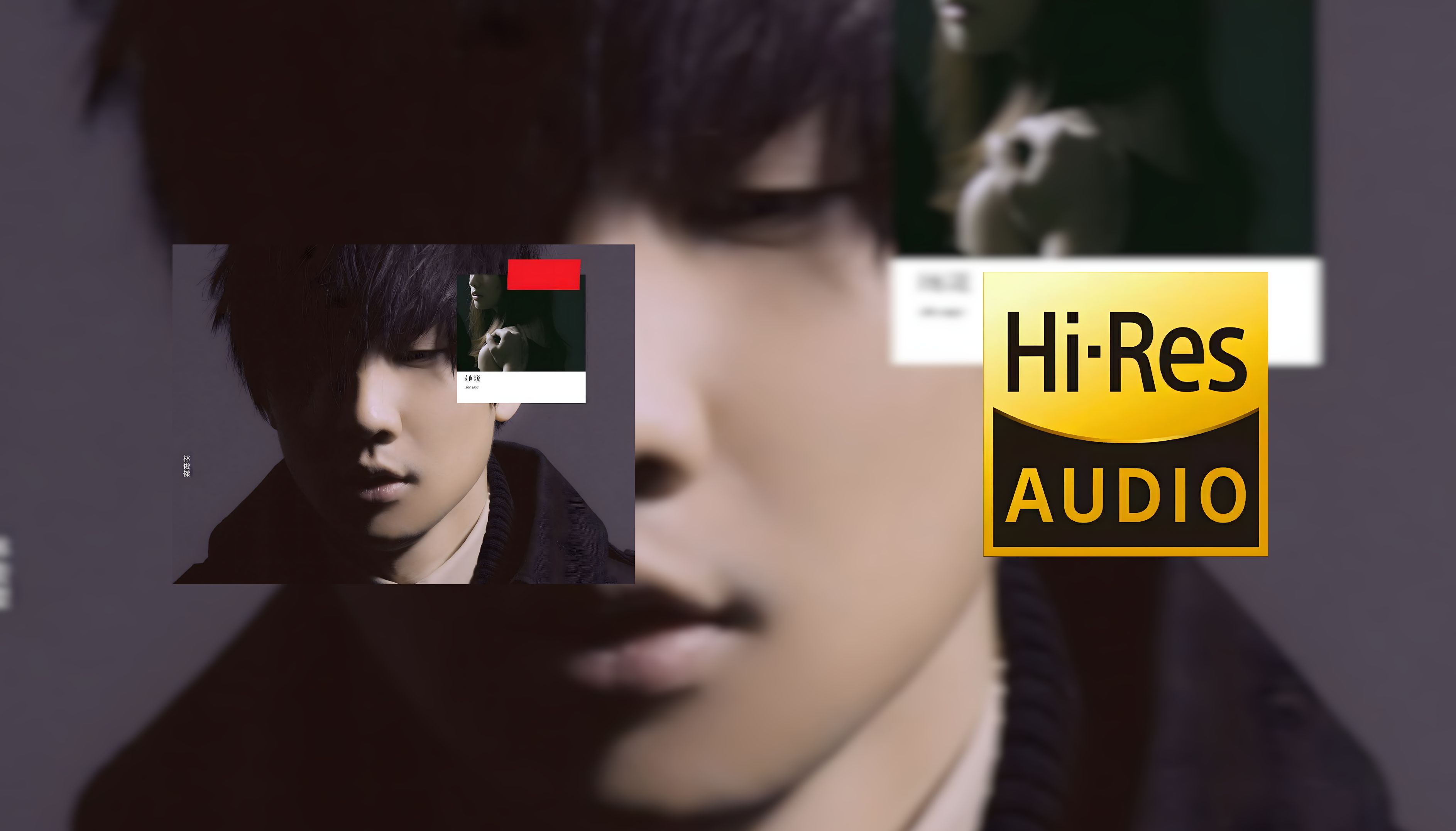 【顶级音质 DSEE】林俊杰-《只对你有感觉》-御合sama-听歌-哔哩哔哩视频