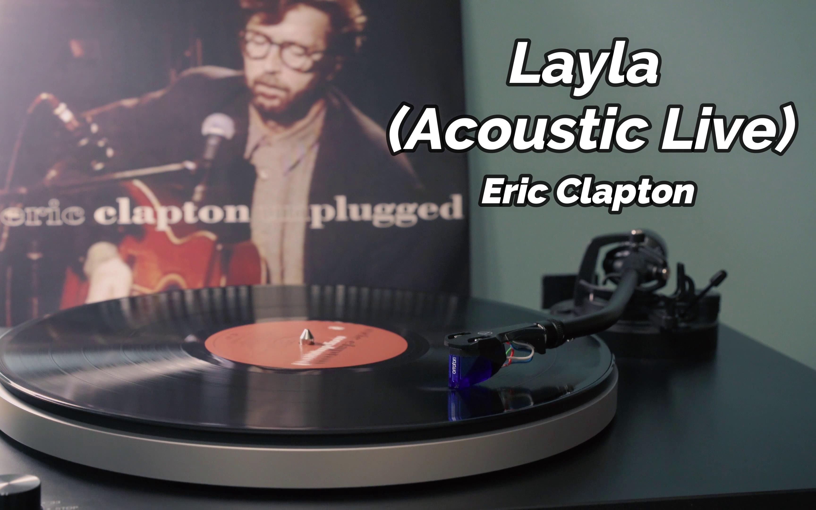  4K Hi Res Eric Clapton Layla Hanyest Hanyest 
