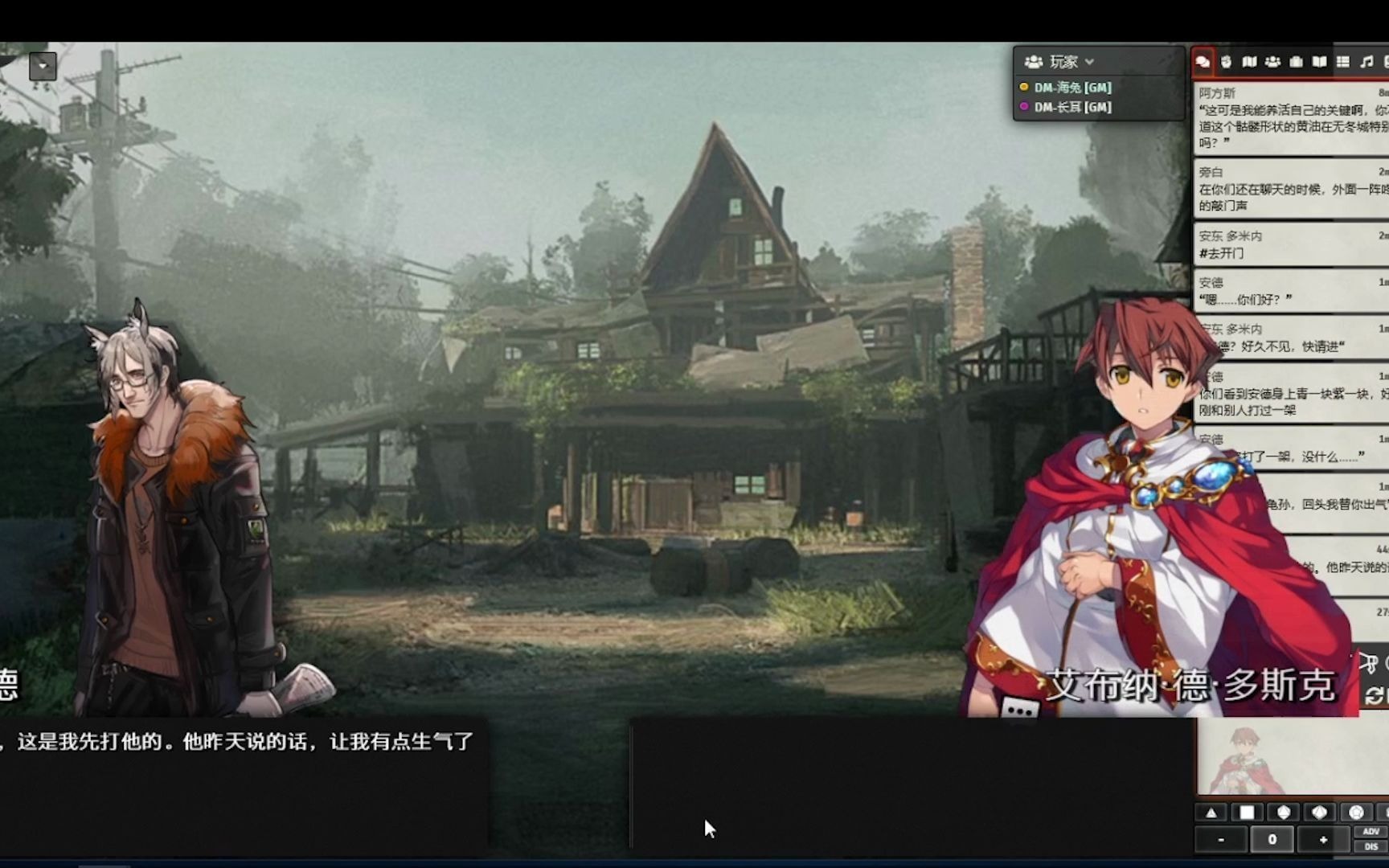 【dnd5e】魔改冰塔峰之龙7p——新年好啊_哔哩哔哩_bilibili