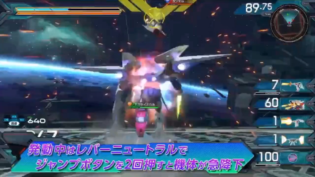 EXVS2OB 首个实机预告 BV回归啦！！！