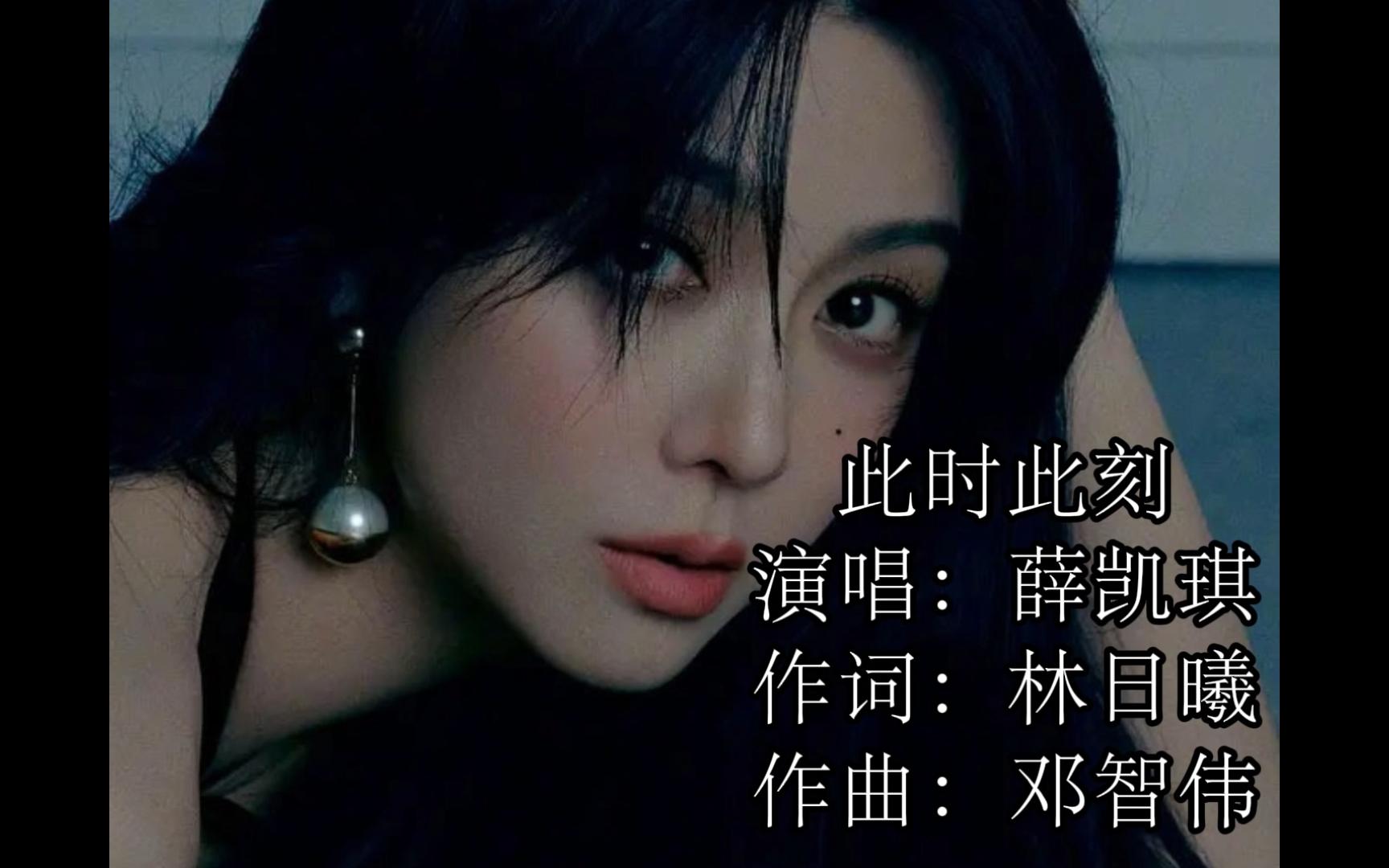 布志綸 Alan Po - 時光倒流一句話 [Live Cover 林家謙Terence Lam]-hersheyyi-Songs-哔哩哔哩视频