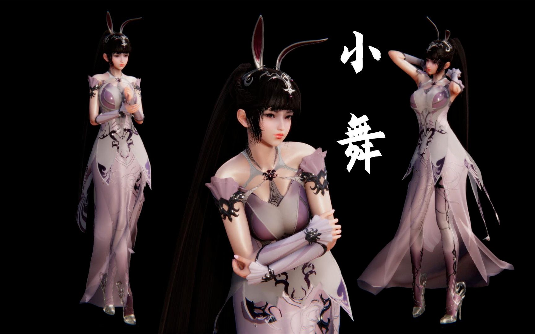 【HS2/甜心选择2/AI少女/VAM】斗罗大陆小舞人物卡MOD分享 这才是小舞