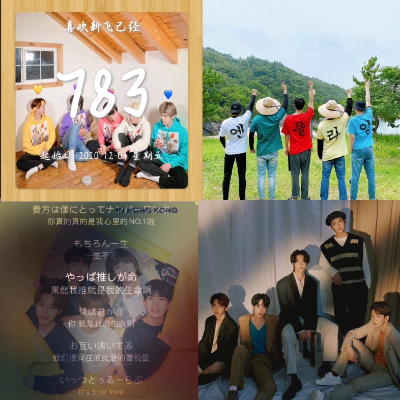 N. Flying ｜多亏了我推-hinatsuu-hinatsuu-哔哩哔哩视频