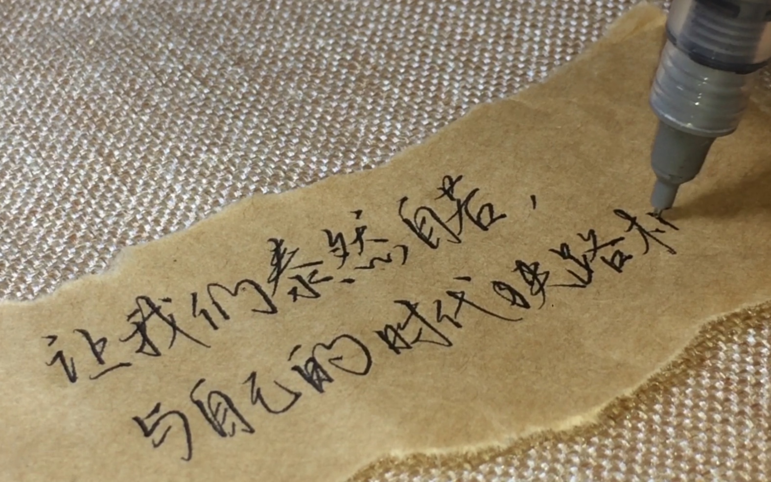 「朝暮」外卖纸袋·写字声控|当我的光曝在你身上,重逢就是一间暗室|治愈!! 小天才朝暮 小天才朝暮 哔哩哔哩视频