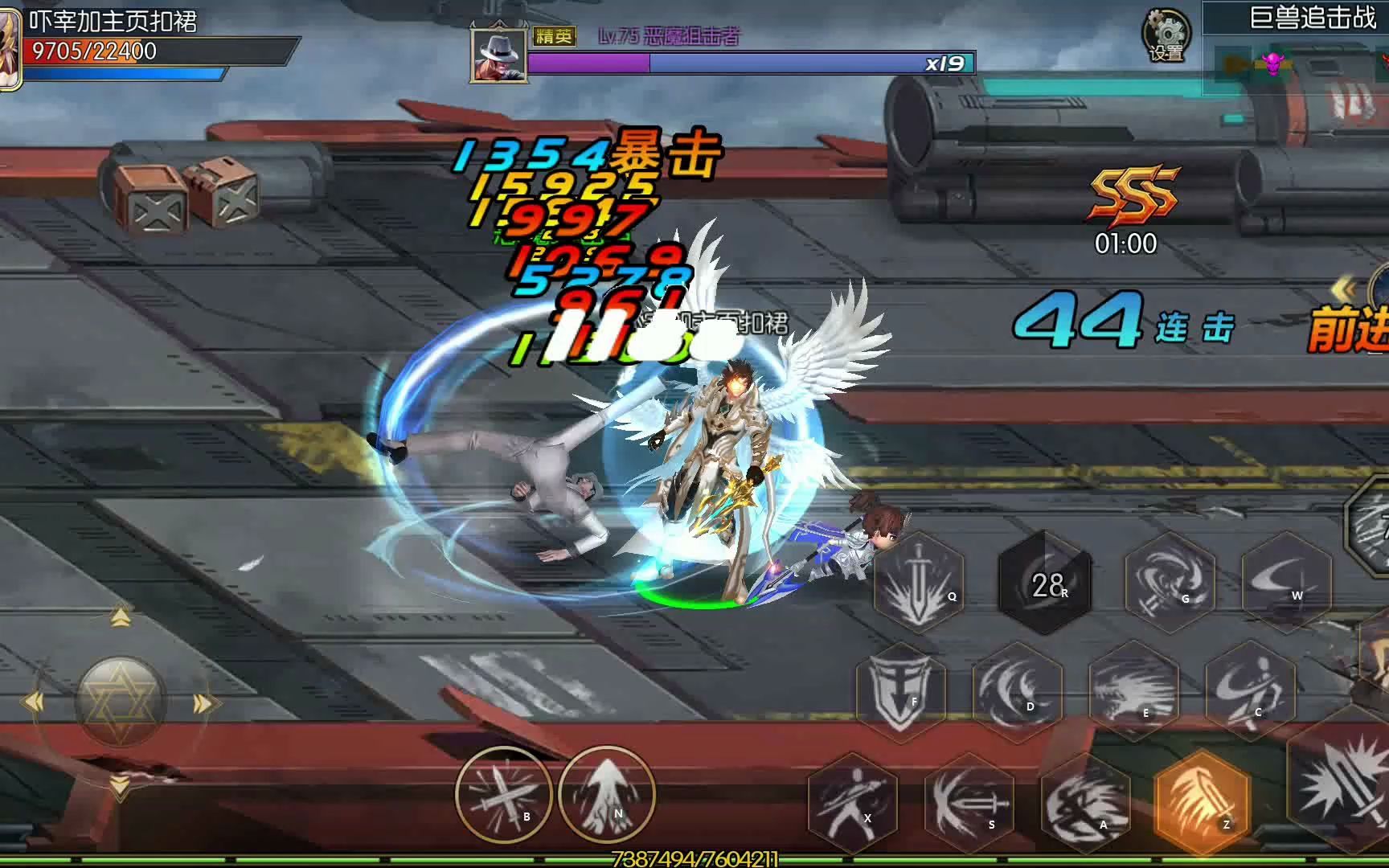 全新DNF手游，阿拉德2，80级版本，新职业（剑豪）（指挥官）登场。全新深渊团本，PK场：天梯，3V3 5V5，可跨服PK，求别被虐，邀请你好友一起来探险吧。_DNF