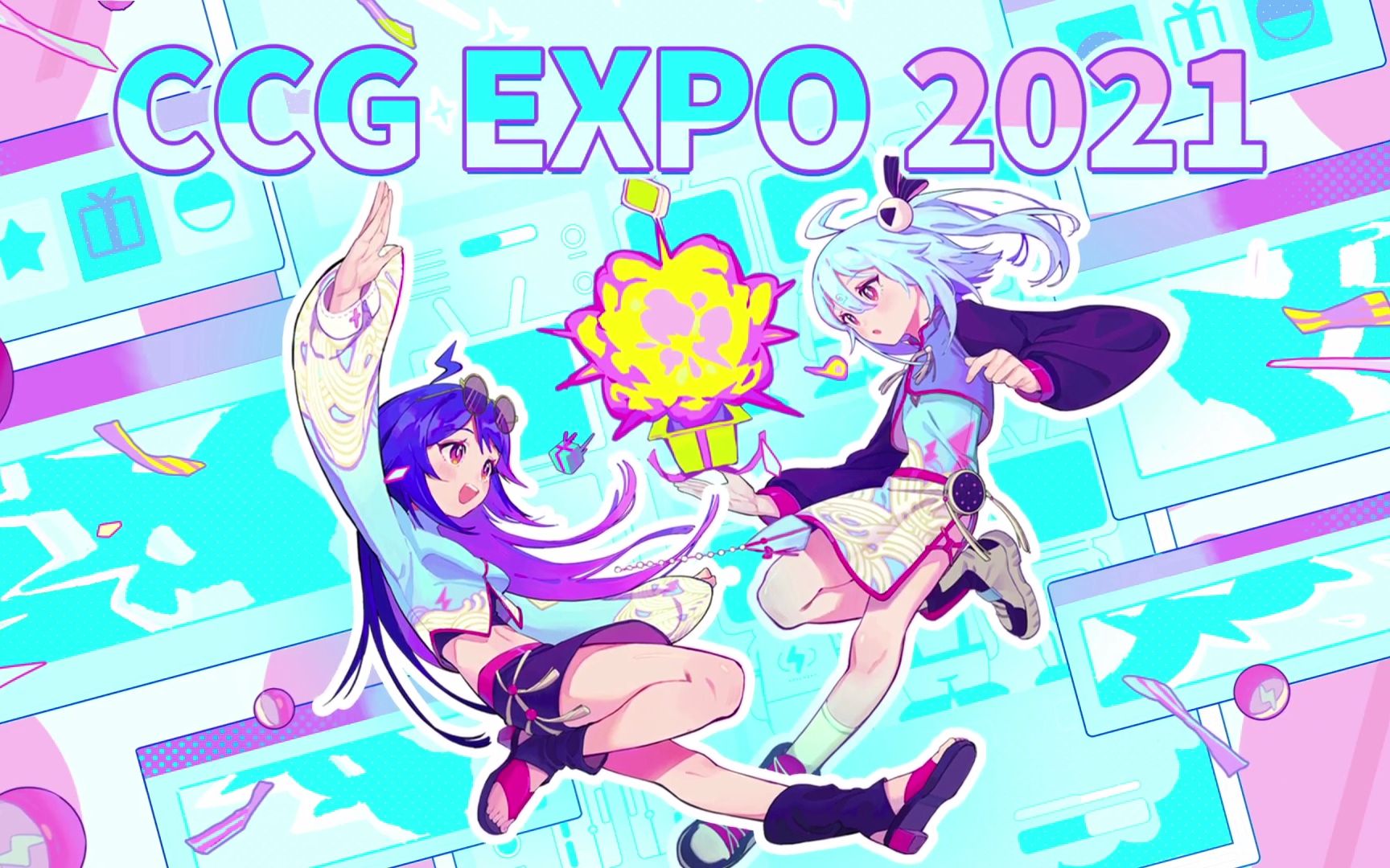 CCG EXPO 2021 B站舞台 全程直播录像_哔哩哔哩_bilibili
