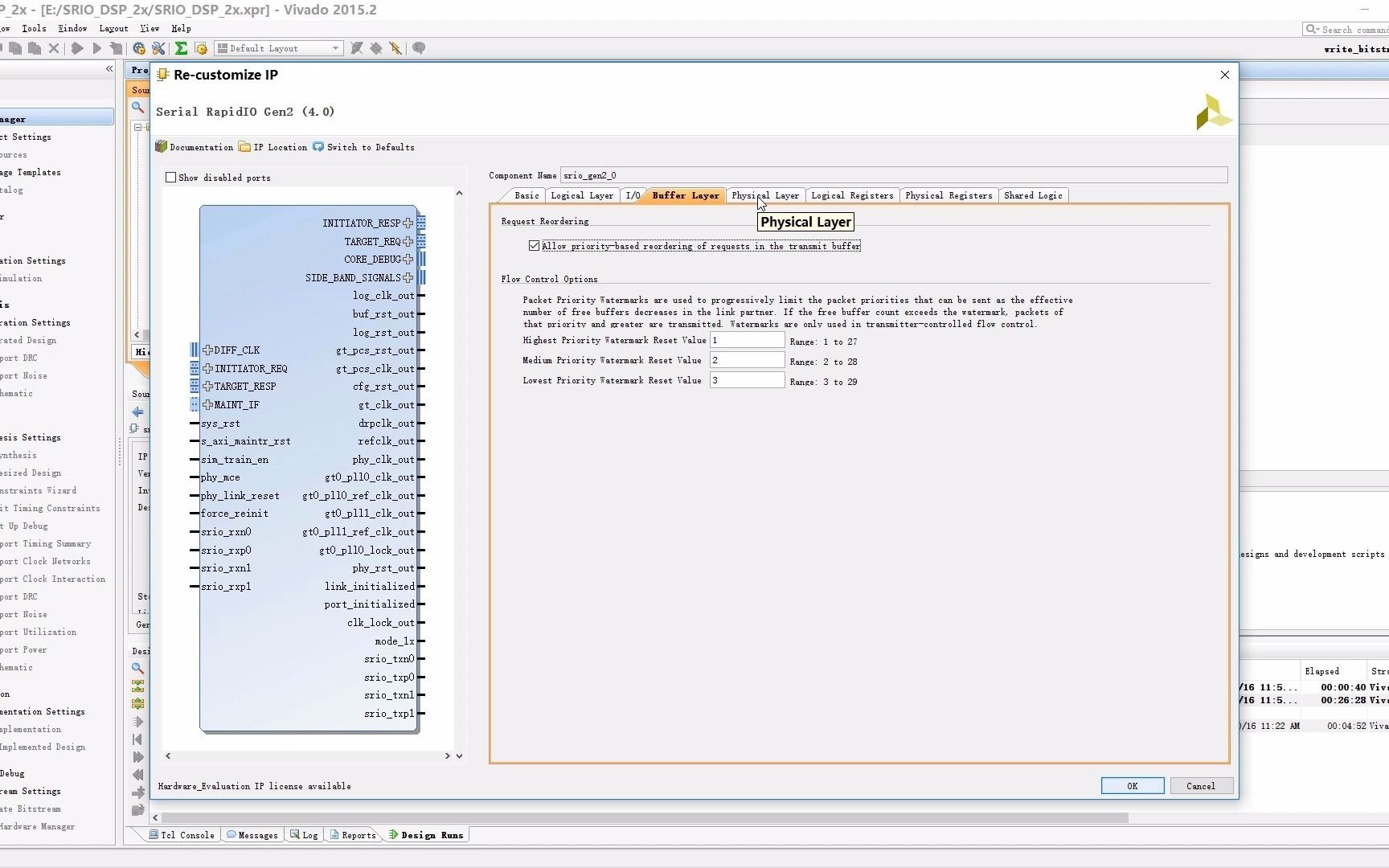 FPGA视频教程——FPGA实现RapidIO接口（3.3）_哔哩哔哩_bilibili