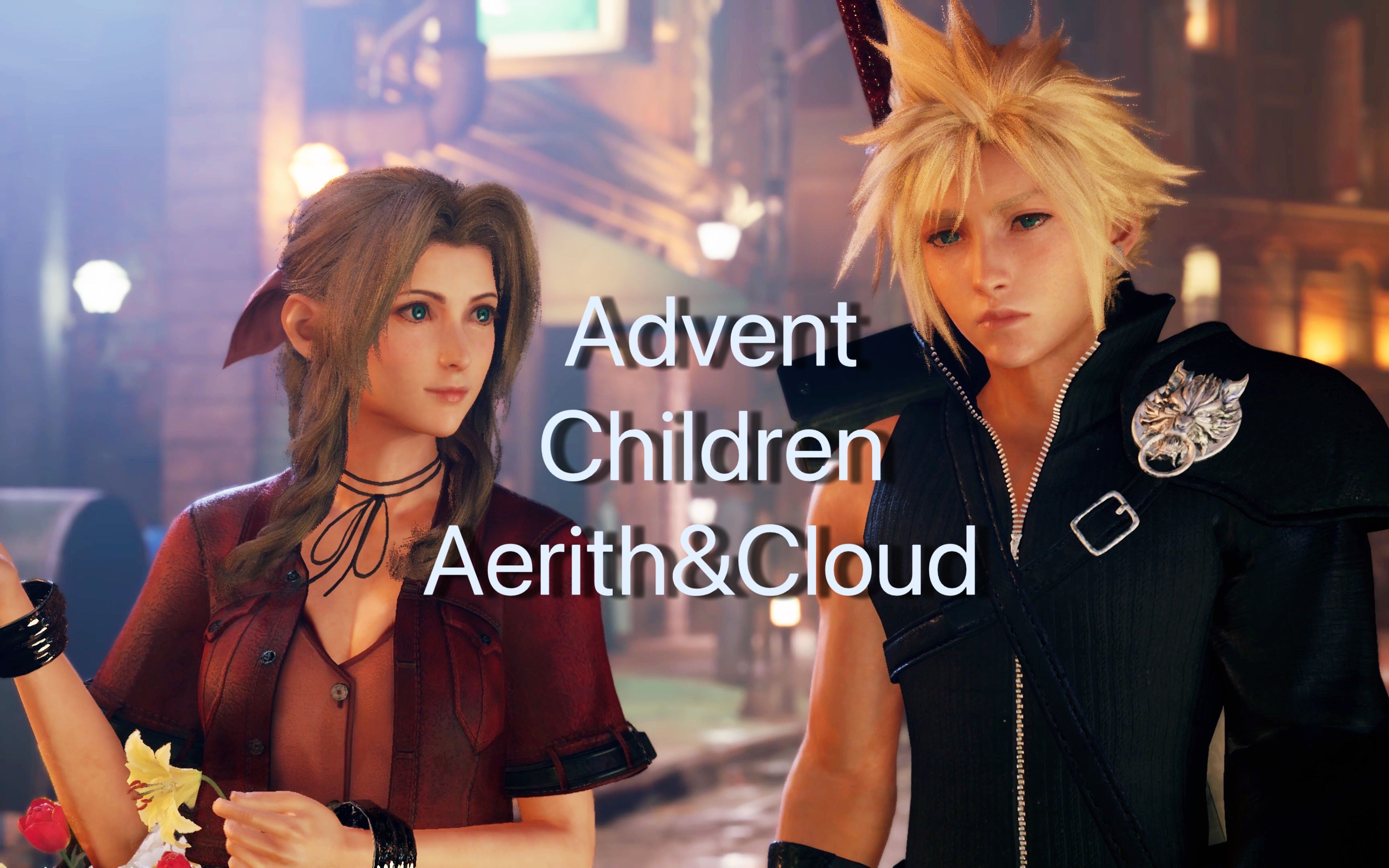 【FF7R】重逢之花！圣子降临爱丽丝&克劳德mod展示_单机游戏热门视频