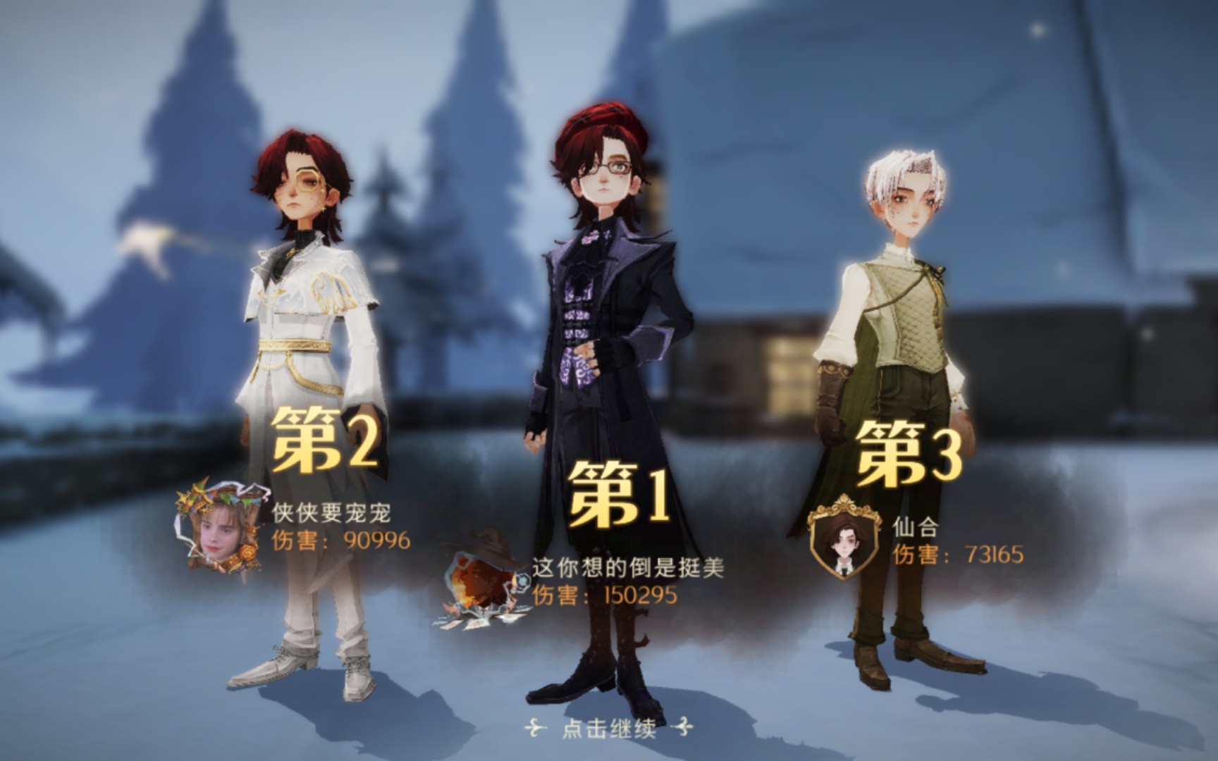 【hpma】驺吾副本，15w伤害就离谱，甚至还没放赫敏。。。（_哔哩哔哩bilibili