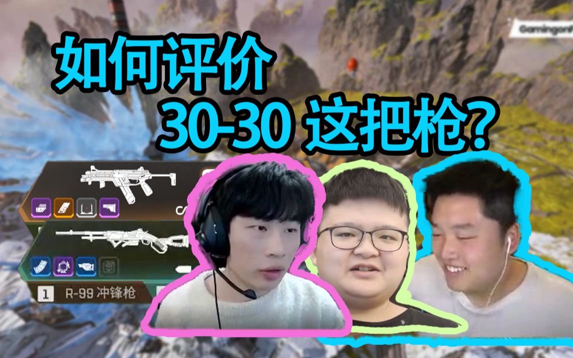 皮特:df猎排完全体3连鸡!皮特用了3局30 30,感受如何? 凤梨气泡韭 凤梨气泡韭 哔哩哔哩视频