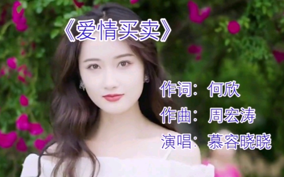 前奏一响起,秒回那个年代 动爱音乐盒 动爱音乐盒 哔哩哔哩视频