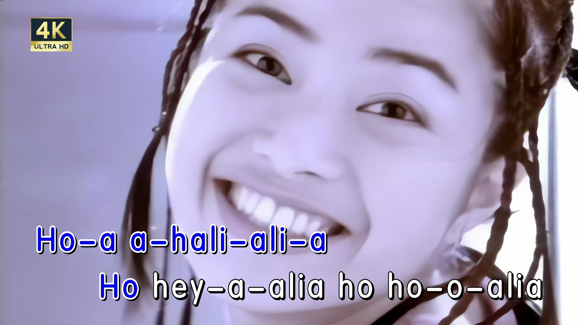 [4K修复]徐怀钰-向前冲[国][繁体版]4K卡拉OK-SHOWMUSIC-SHOWMUSIC-哔哩哔哩视频