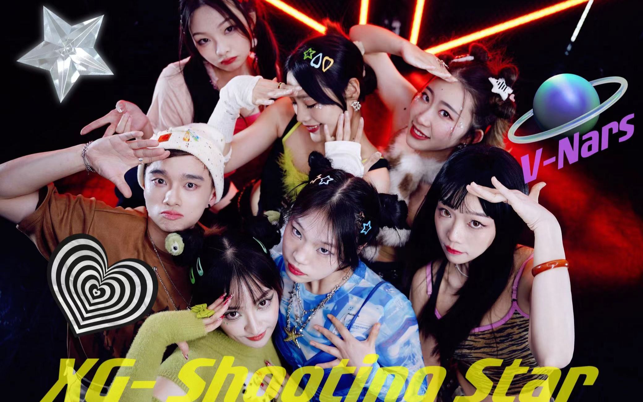 【V-Nars】编舞，但没完全编舞的【Shooting Star】千禧风好赞！-沐霏Moeki_-沐霏Moeki_-哔哩哔哩视频