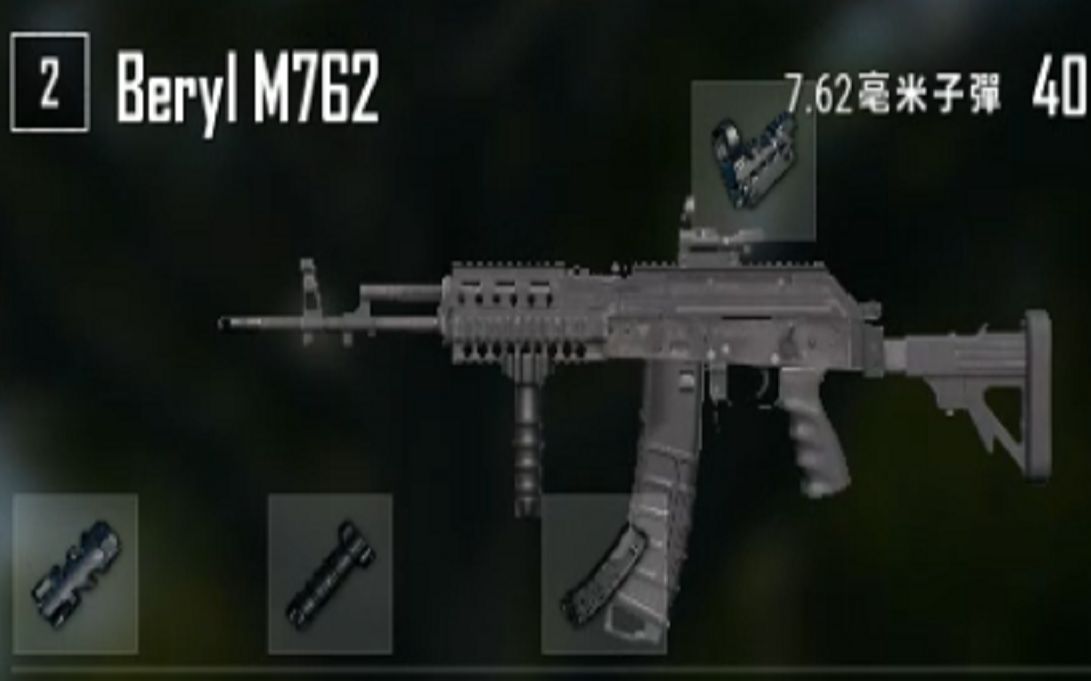 M762一把最猛男的武器,就算200多延迟照样1打4!【绝地求生】_哔哩哔哩_bilibili