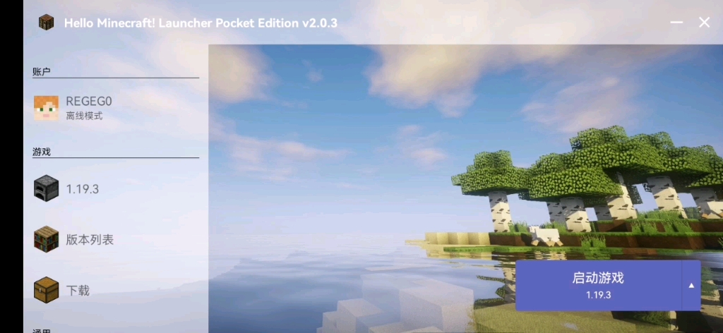 FDP Client使用与配置导入方法和实践