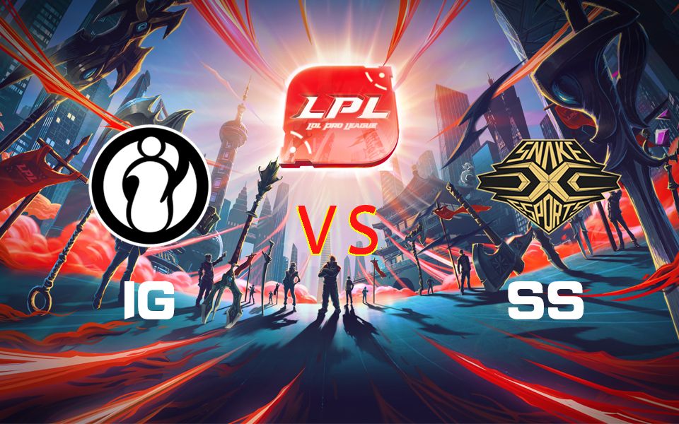 [LPL春季赛]1月30日 IG vs SS-RONIN0327-英雄联盟-哔哩哔哩视频
