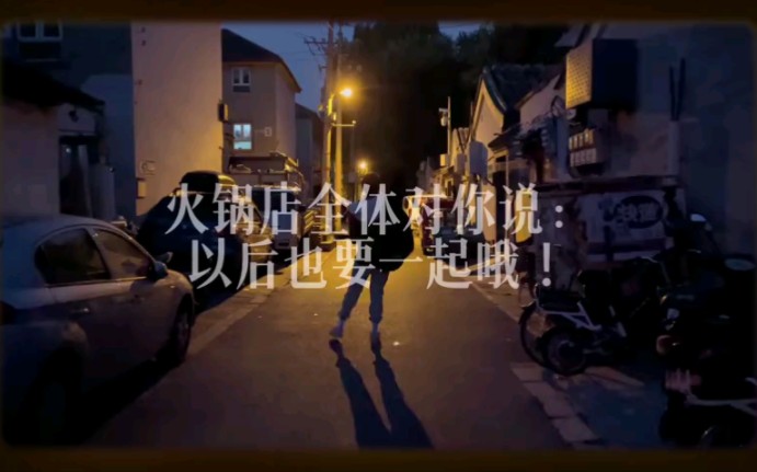 【余景天Tony】店长20岁前的限定时光-FM821余景天频道-FM821余景天频道-哔哩哔哩视频