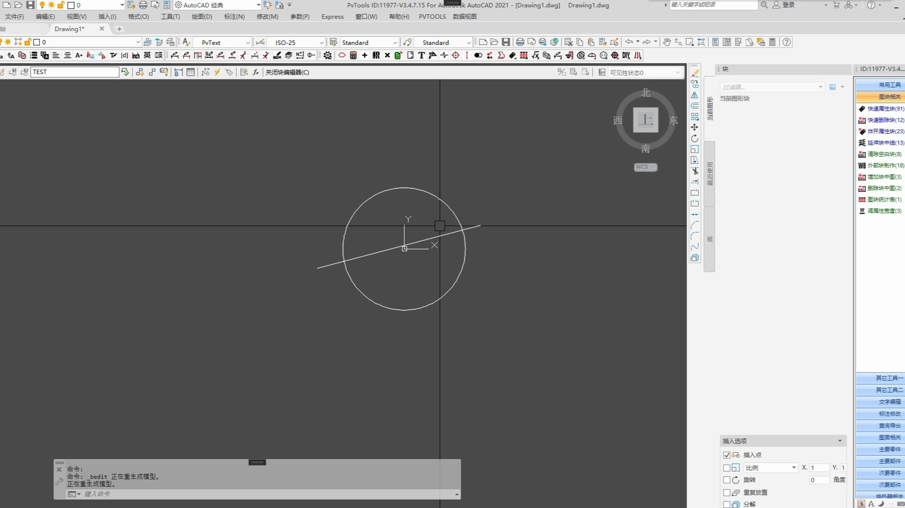 清除空白块-Pvbox_Pvtool-Pvbox_Pvtool-哔哩哔哩视频