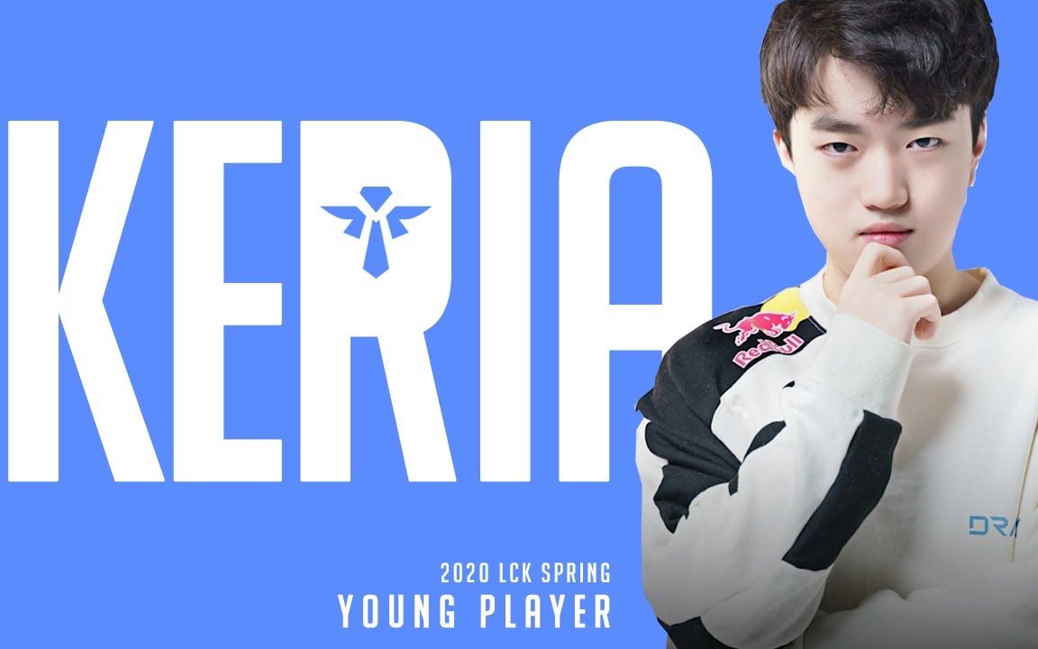 DRX Keria个人高光集锦_哔哩哔哩_bilibili