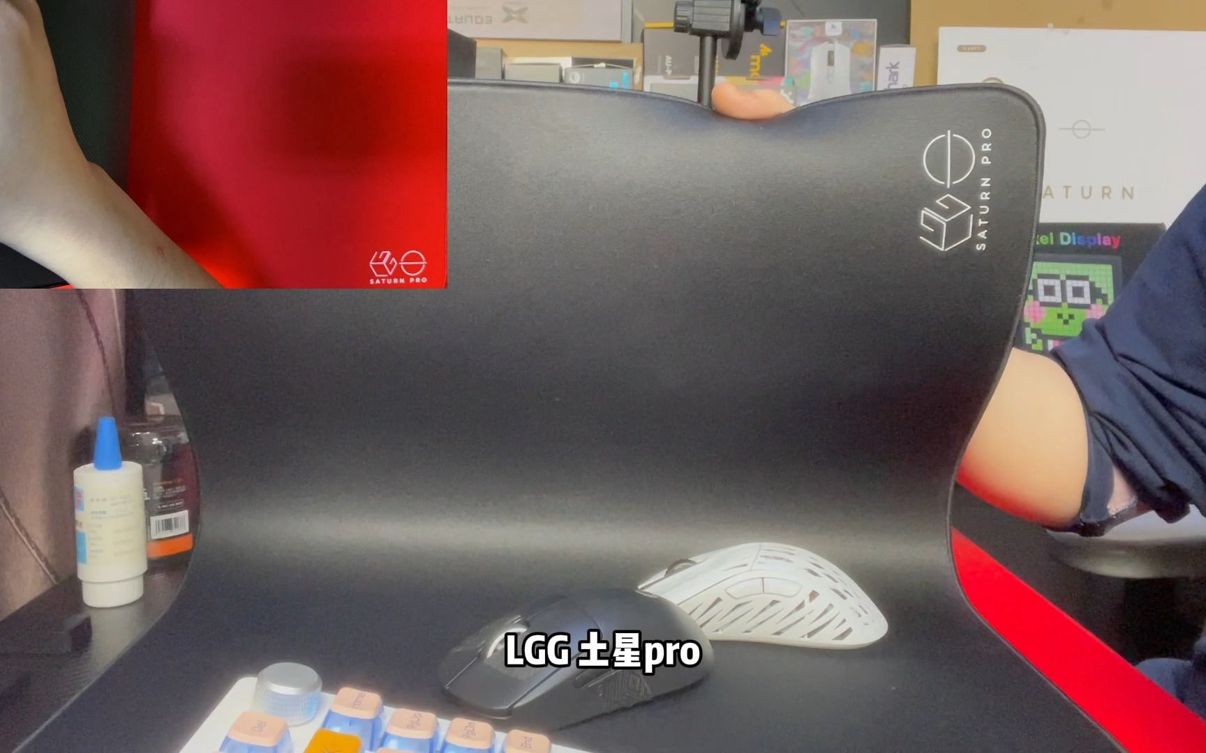 世间再无真土星！新版LGG【土星pro】鼠标垫soft/xsoft 使用有感-三毛外设历险记-三毛外设历险记-哔哩哔哩视频