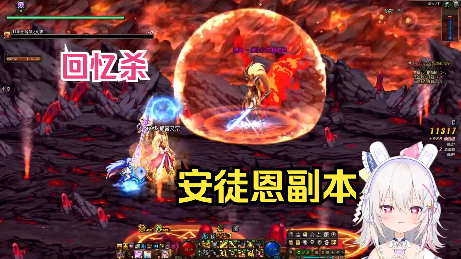 东方寒兔重温DNF最伟大团本 安徒恩Raid-尒如此纯洁-尒如此纯洁-哔哩哔哩视频