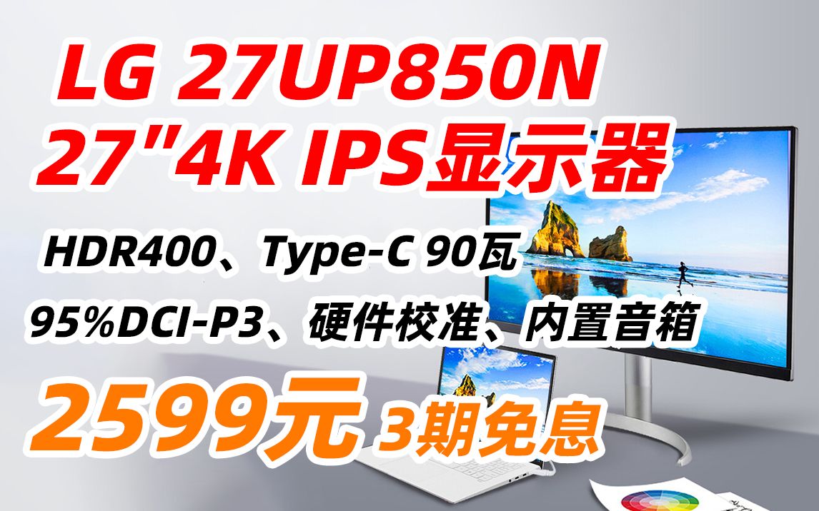 LG 27UP850N这个漏光正常吗？