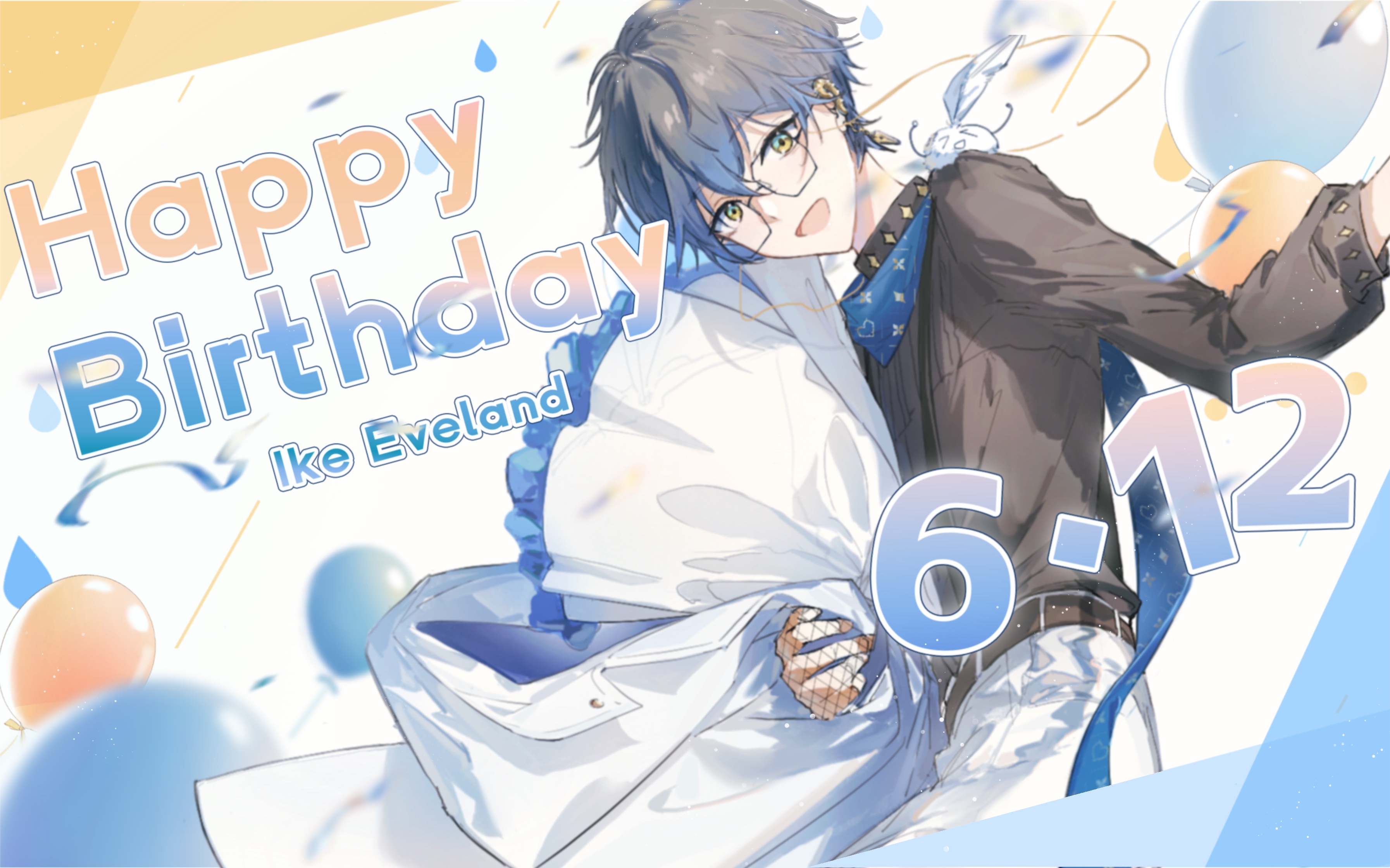 【Ike Eveland/生贺】お気に召すまま —Happy birthday to you！-Ike的草莓曲奇-Ike的草莓曲奇-哔哩哔哩视频