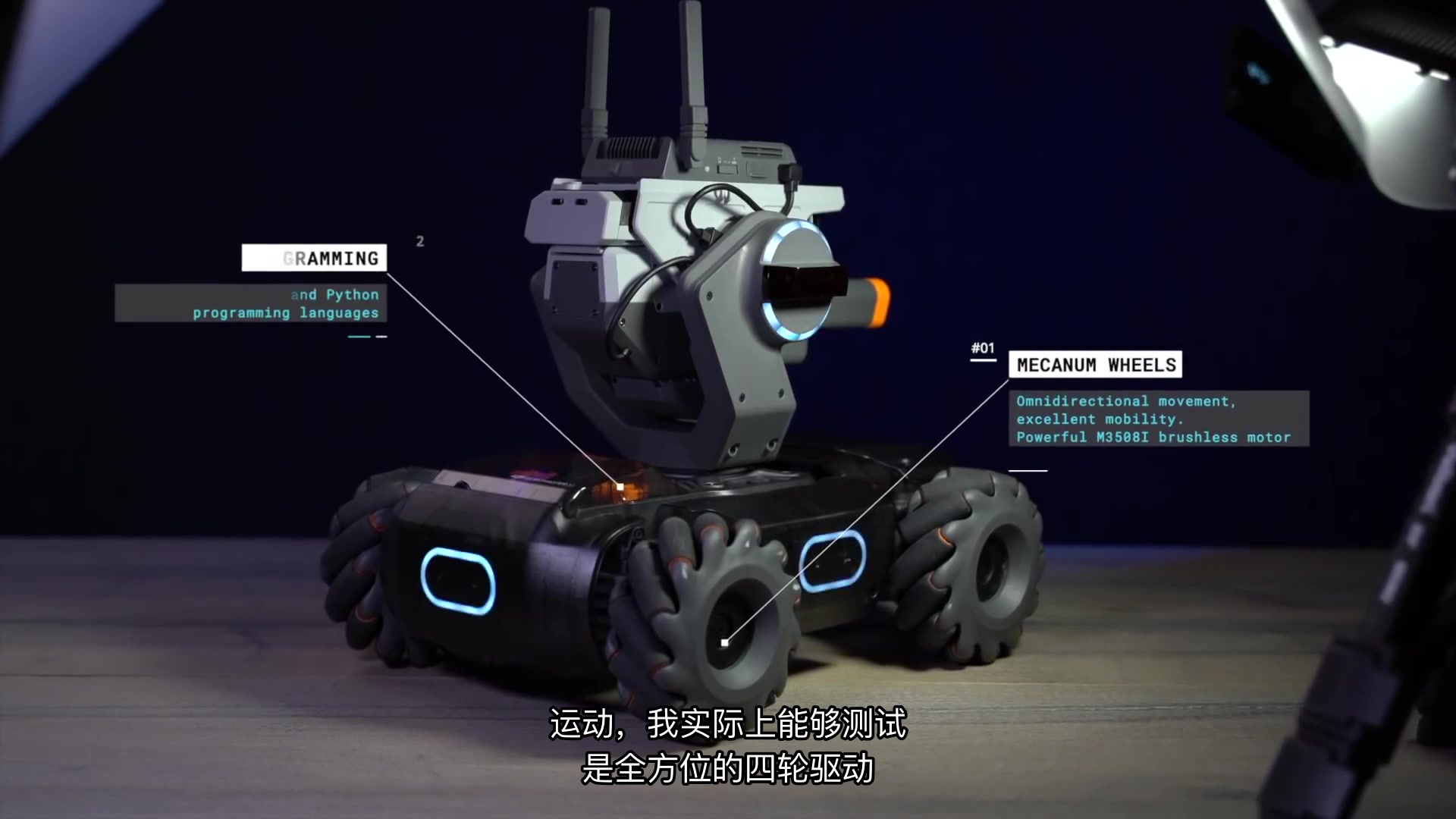 大疆机甲大师 DJI RoboMaster S1 开箱评测 BY FlytPath_哔哩哔哩_bilibili