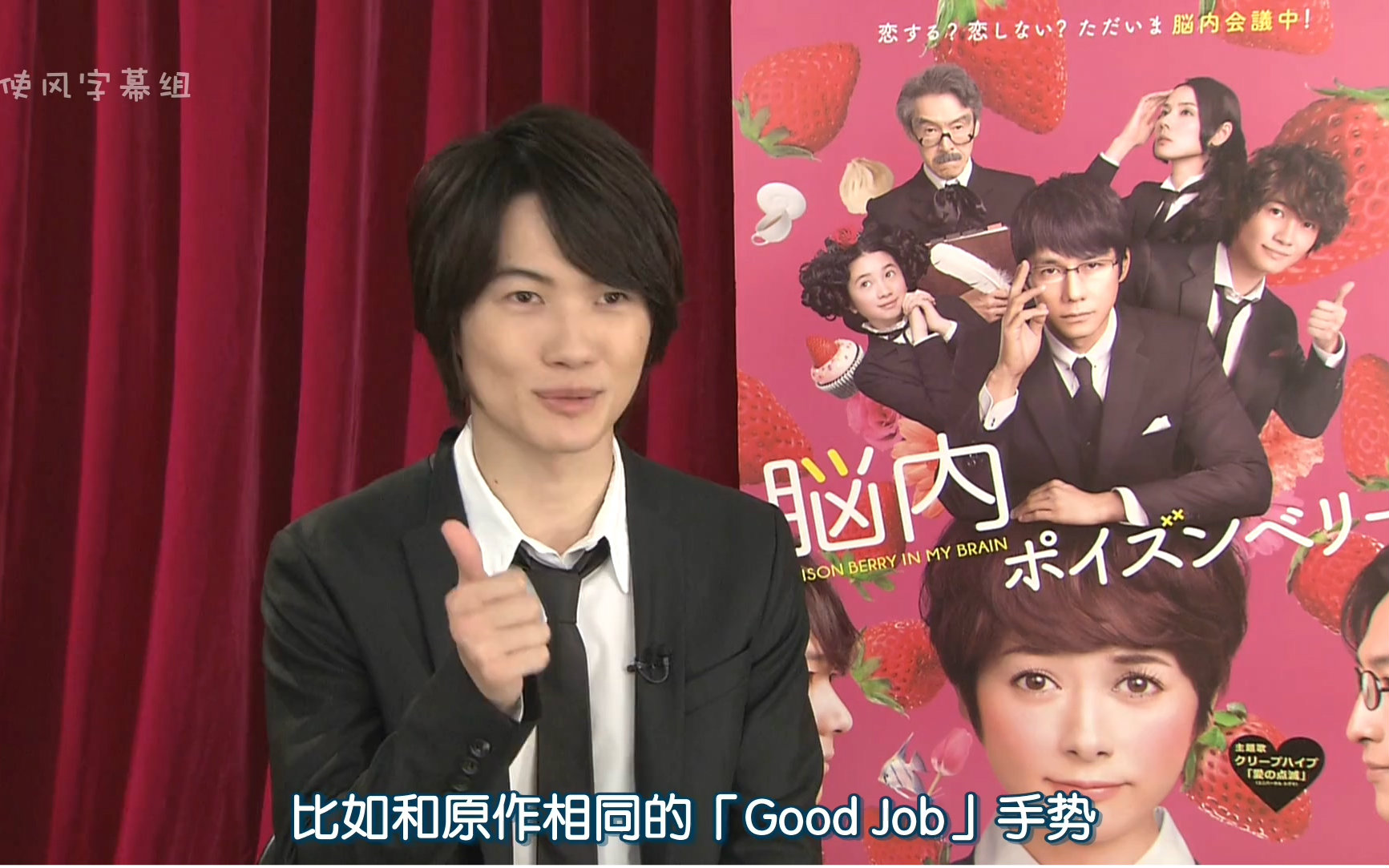 脑内中毒大作战 映像特典 Interview映像集 神木cut 天使风字幕组 哔哩哔哩 Bilibili