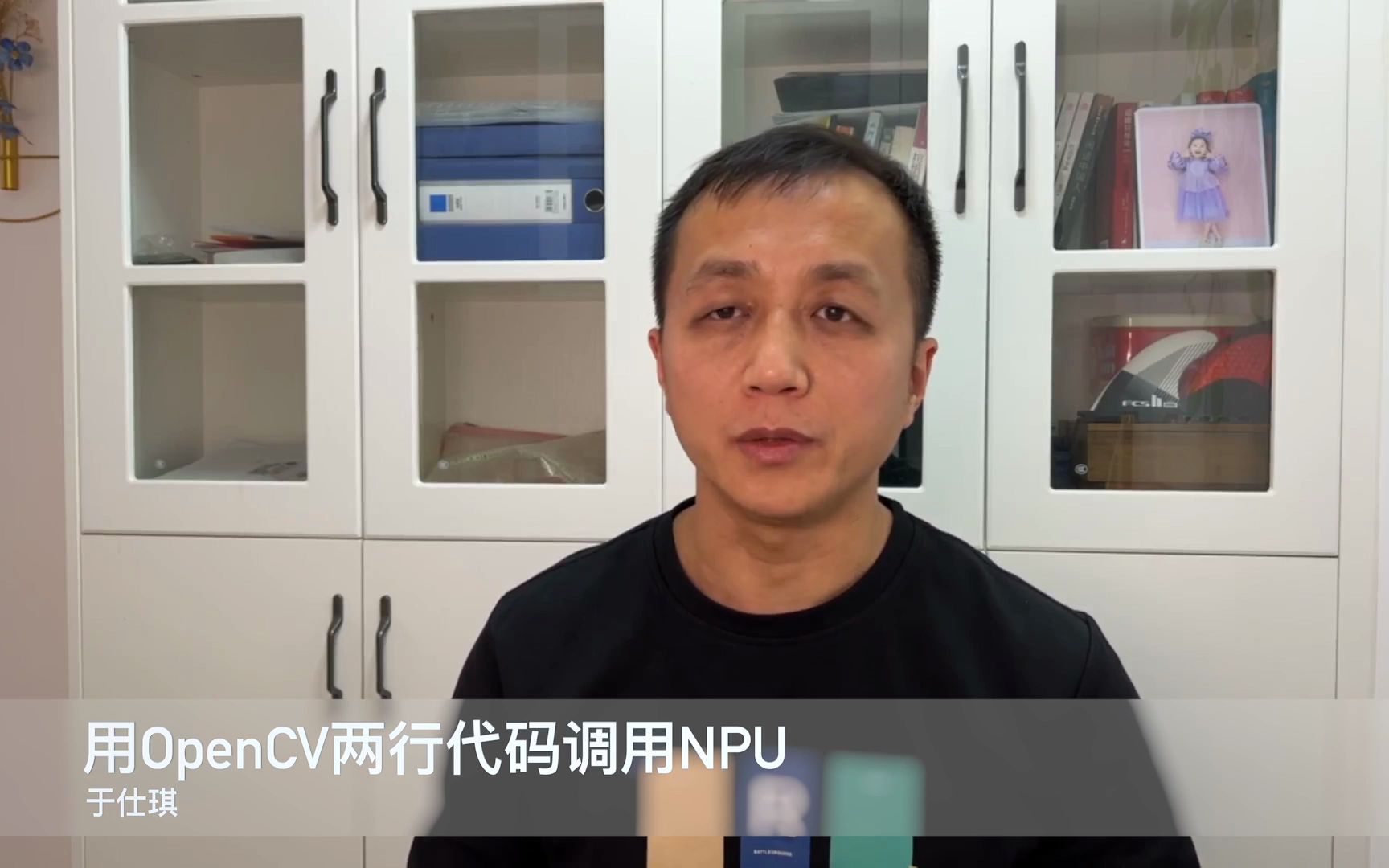 两行OpenCV的Python代码，调用起NPU，为深度算法部署加速_哔哩哔哩_bilibili