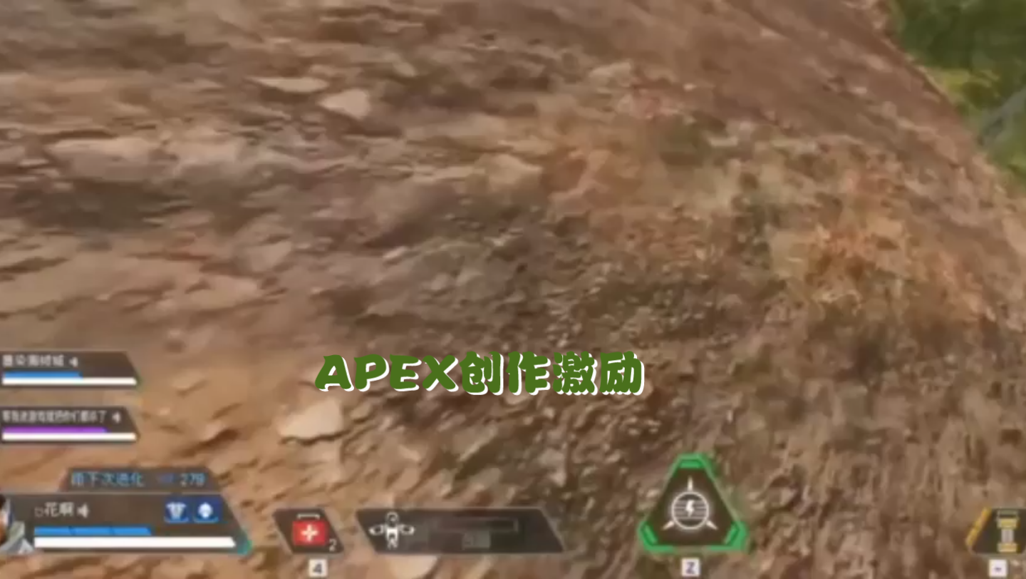 APEX创作激励:适用于新手玩家的背包管理你学会了嘛apex英雄cnapex游戏教学_网络游戏热门视频
