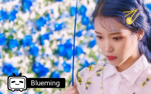 钢琴VLOG | 可可爱爱 | IU Blueming_哔哩哔哩_bilibili