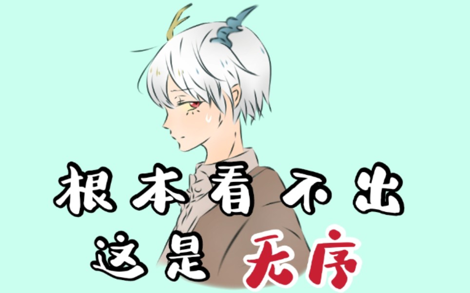 【meme Mlp】mamma Mia 蝶序cp 哔哩哔哩 Bilibili