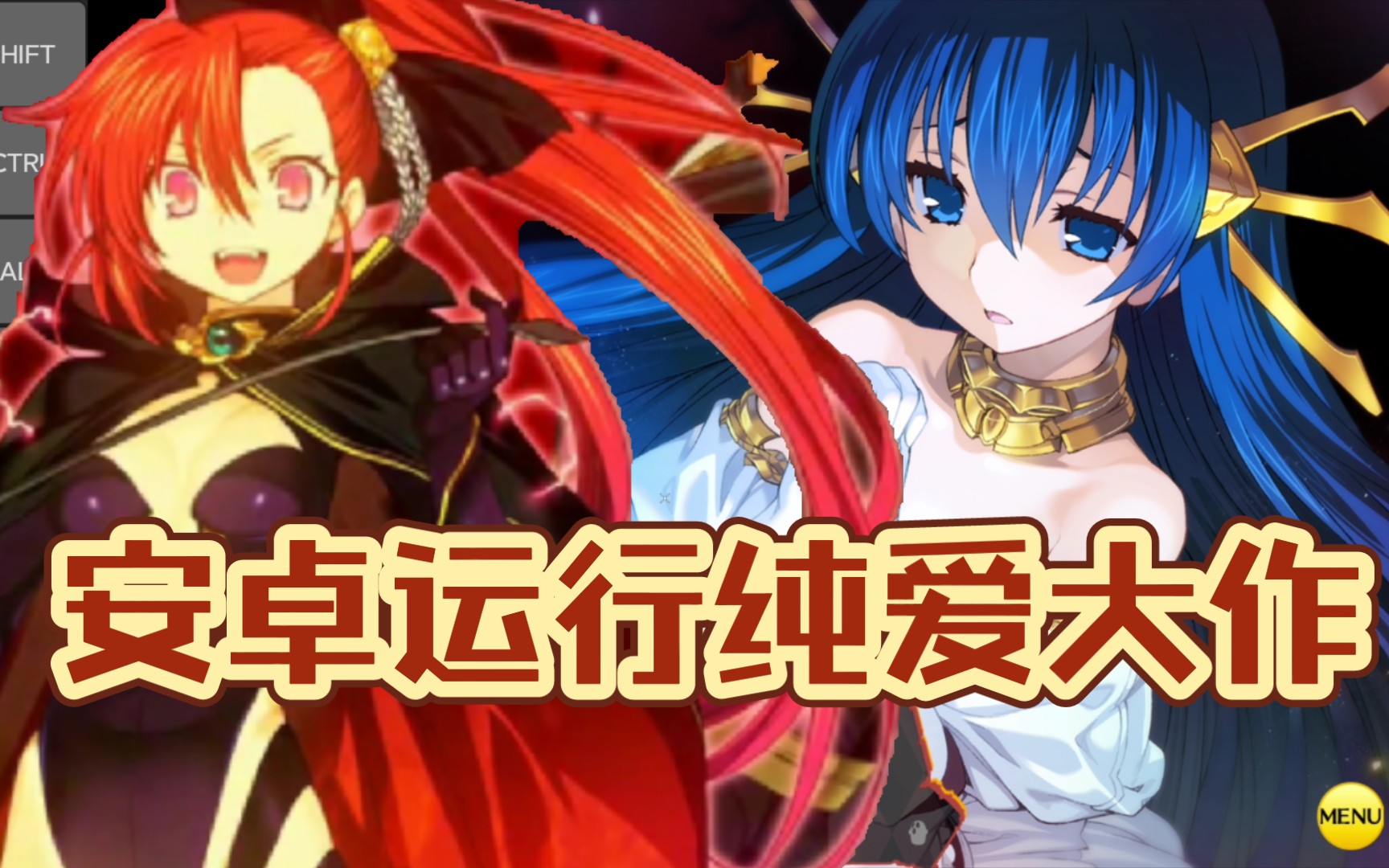 【SLG+RPG/合集】兰斯Rance！全系列1-10部 汉化版+存档+全CG