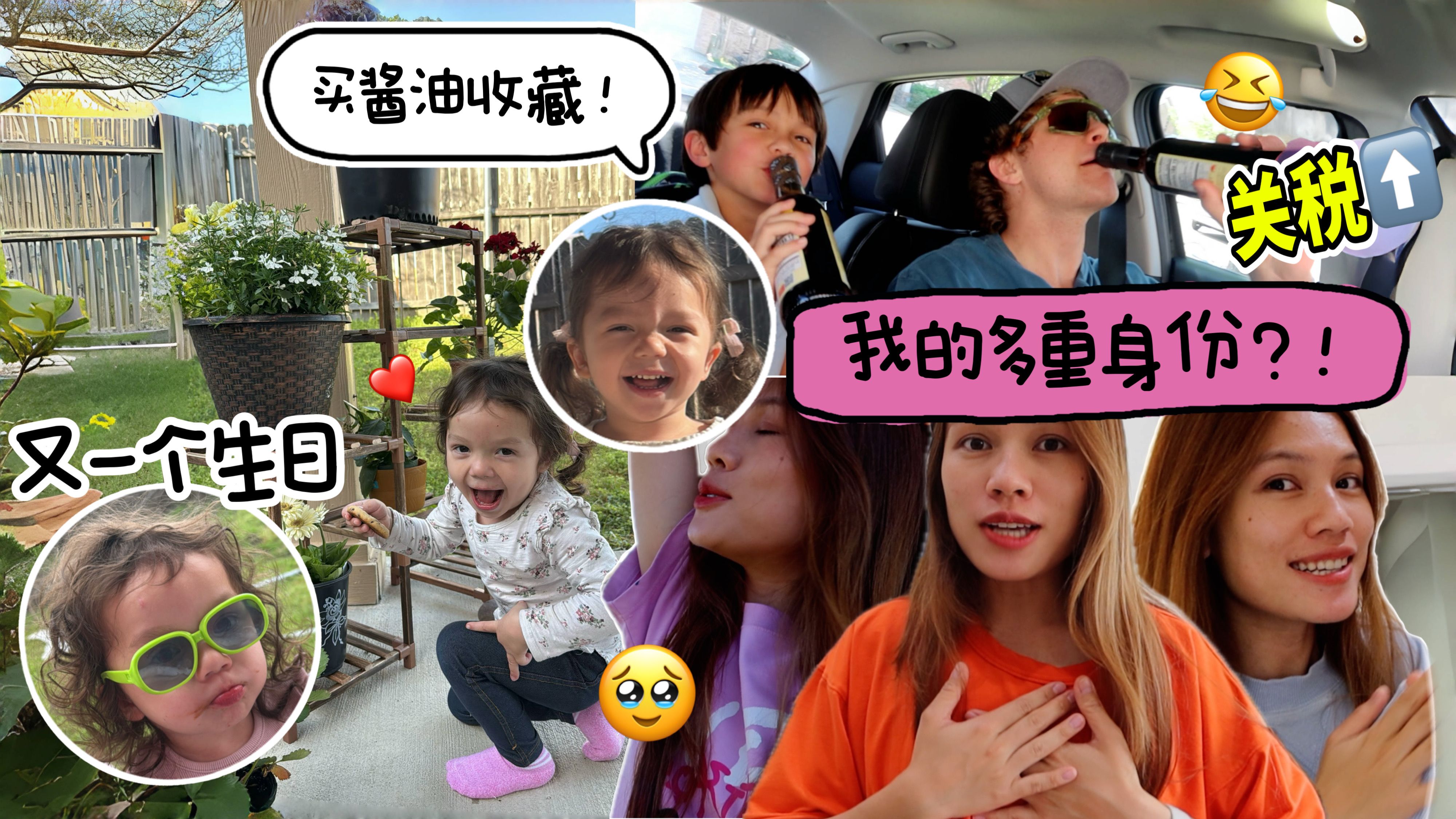 复刻三品王？Icyn打了3颗星！因为关税Ryan的精神状态让人担忧！-hellotina陈甜甜-hellotina陈甜甜-哔哩哔哩视频