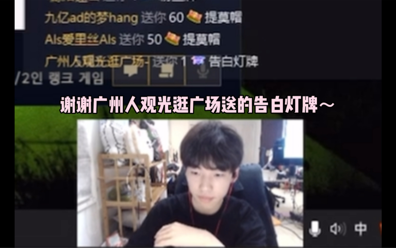 【FPX.Hang】来听听主播念的“广州人观光逛广场”_电子竞技热门视频